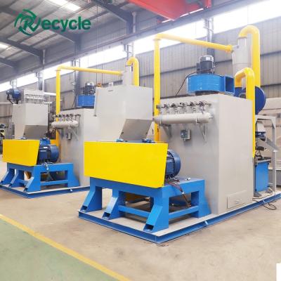 Chine Machine de recyclage séparé de fil de cuivre entièrement automatique d'une capacité de 100 à 1000 kg/h à vendre
