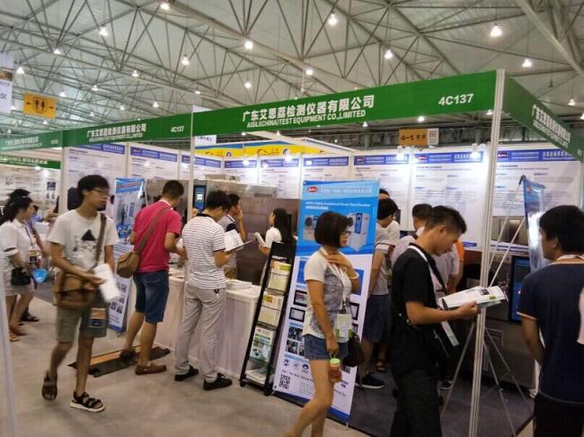 QQ20170713113752