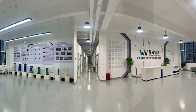 HUIWEI factory