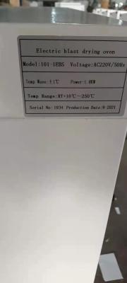 중국 1.8KW 전기 돌풍 건조용 오븐 산업 일정한 온도 판매용