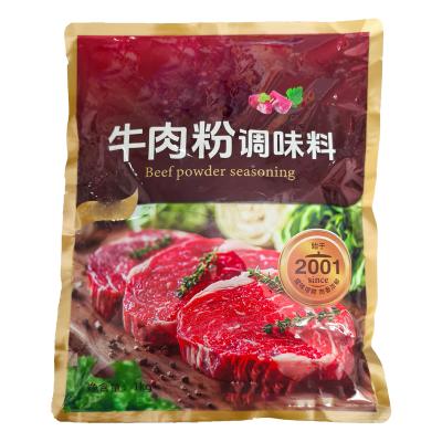 China HACCP and ISO Certified Beef Powder Seasoning with Savory Flavor for Versatile Culinary Applications for sale