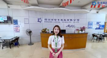 Cina Shenzhen Lunfeng Technology Co., Ltd