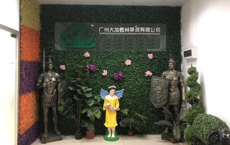 Fornitore cinese verificato - Guangzhou Dajia Landscape Ltd.