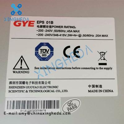 China Huawei EPS01B Embedded Power Supply System for sale