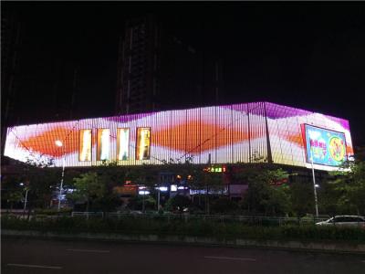 中国 建築媒体の正面のためのRGB適用範囲が広くプログラム可能なLEDのビデオ カーテン 販売のため