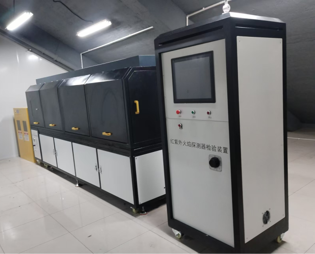 Infrared and Ultraviolet Flame Detector Testing Device