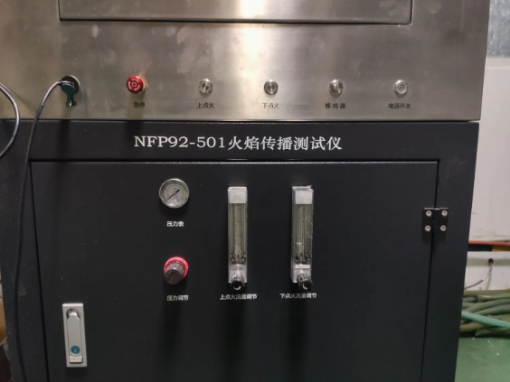 NF P92-501 Thermal Radiation Tester