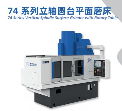 China Vertical Spindle  Round Worktable Surface Grinding Machine M7480 for sale