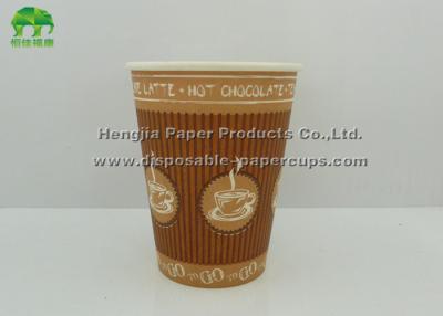Cina Le tazze di carta della bevanda calda alla moda di Brown hanno isolato le tazze di caffè eliminabili con i coperchi in vendita