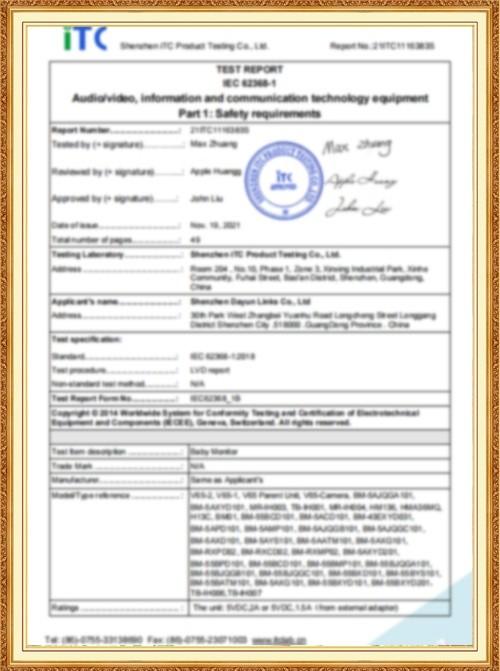 IEC - Shenzhen Dayun Links Co., Ltd