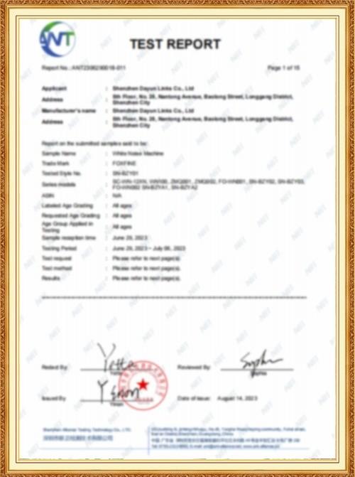 CPC - Shenzhen Dayun Links Co., Ltd