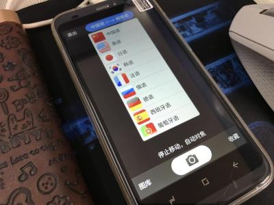 中国 20の言語オンライン可聴周波訳者、話す訳者装置16G記憶 販売のため