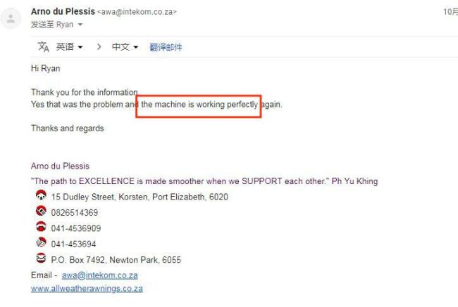 Customer feedback image 1