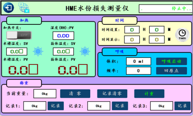 HME Moisture Loss Tester-ISO 23328-1 Conditioning Apparatus For BSF