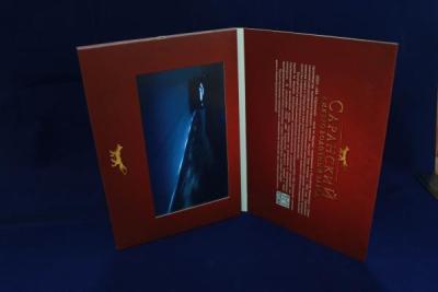China El JPG MP3 da formato al folleto video de Digitaces LCD, tarjeta de visita con la pantalla del Lcd en venta