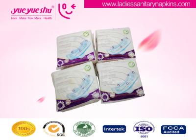 中国 極度の吸収の女性生理用ナプキン夜使用ISOの9001:2008/SGSの承認 販売のため