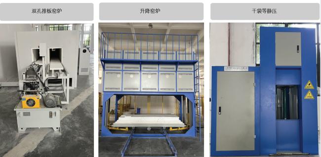 Quality control inspection of ceramic structural components