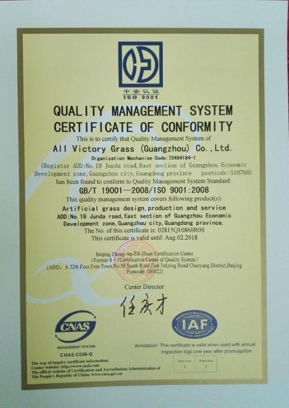 ISO9001 - All Victory Grass (Guangzhou) Co., Ltd