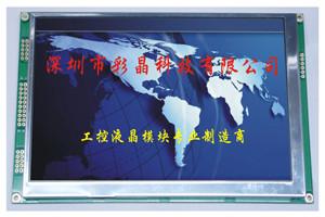 China módulo do lcd do tft de 7 polegadas com o painel de toque resistive 800x480 à venda