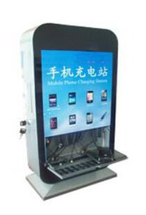 China Invente a máquina de venda automática de carregamento operada nota do telefone/quiosque de carregamento do telemóvel à venda