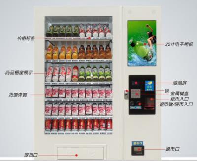 Cina Il distributore automatico all'aperto della spiaggia beve il distributore automatico a gettoni della medicina in vendita