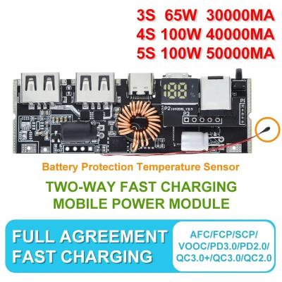 Cina QC4.0 QC3.0 LED Dual USB PD Power Bank 18650 Modulo di ricarica con controllo della temperatura in vendita