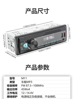China Creatall 12V Car MP3 Player with BT Wireless Hands-Free FM Radio Colorful Lights Audio System Modification New & Improved for sale