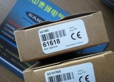 Cina QS186E Banner Through Beam Sensor fotoelettrico in vendita