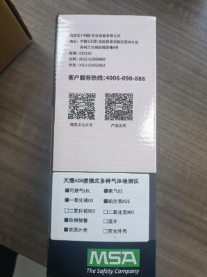 China Goed gasdetector MSA 5X 4X 4RX 2X Multigas-detector LEL O2 CO/H2S SO2 CO/NO2 CO Voor veiligheid op het werk Te koop