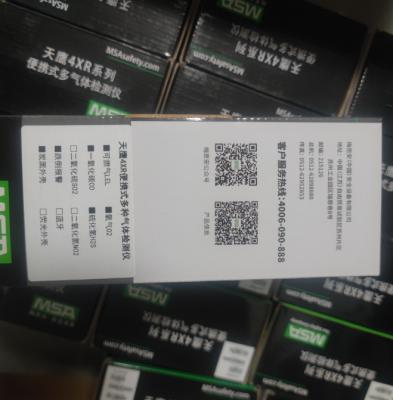 China MSA Altair original 4XR 5X 2X Detector de gas Multigas LEL O2 H2S CO NH3 Detector de fugas de gas Analisador de gas en venta