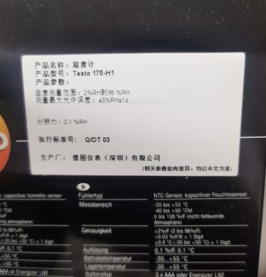China Nuevo Testo 175 H1 - Registrador de datos de temperatura y humedad, higrómetro en venta