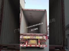 상품을 밖에 보내세요