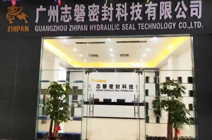Geverifieerde leverancier in China: - Guangzhou Zhipan Sealing Technology Co.,Ltd.