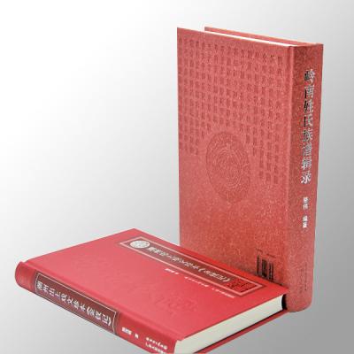Cina Servizi di stampa del libro dalla copertina rigida di arti A5 con le spine dorsali quadrate in vendita