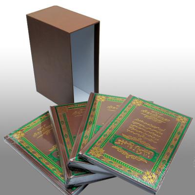 Cina Stampa perfetta lussuosa del libro rilegato di arti della foto con la laminazione del film in vendita