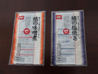 Cina Le borse commerciali congelate di imballaggio per alimenti stanno sul sacchetto laterale della guarnizione tre in vendita