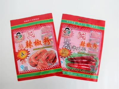 Cina Grande rotocalcografia risigillabile della prova di perdita delle borse di imballaggio per alimenti in vendita