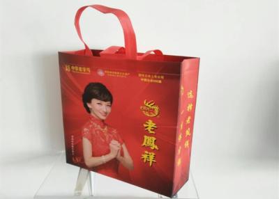 Cina Il regalo non tessuto della pubblicità dell'oro della prova dell'acqua di Qingdao insacca i sacchetti della spesa in vendita
