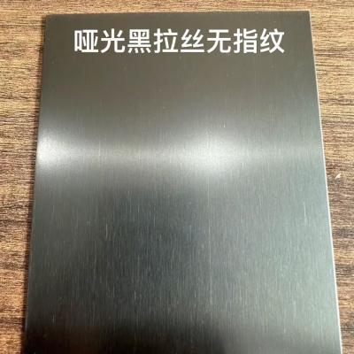 China Rose Gold Mirror and Hairline Stainless Steel Sheet SS304 Custom Cutting Any Size for sale