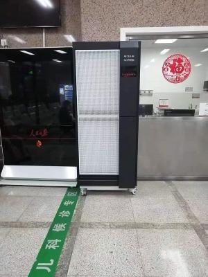 Cina Le capacità del vento 5000M3/H controllano l'alta energia dello sterilizzatore dell'aria dell'ospedale in vendita