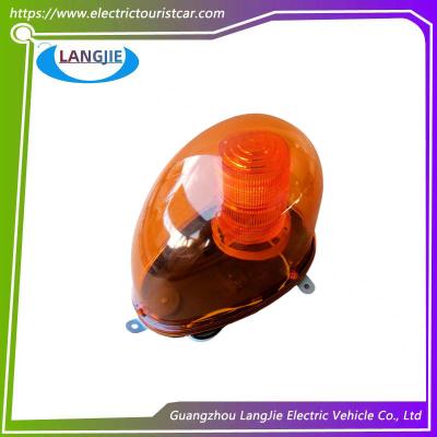 China Marshell Electric Sanitation Vehicle Parts LED Double Cover Snail Shaped Cover Warning Light for sale