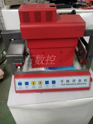 China Economic new style heat press foil stamping machine for sale