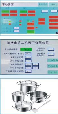 China El auto horizontal dentro del doble de la máquina del Cookware que enarena exterior va a las mercancías del metal en venta