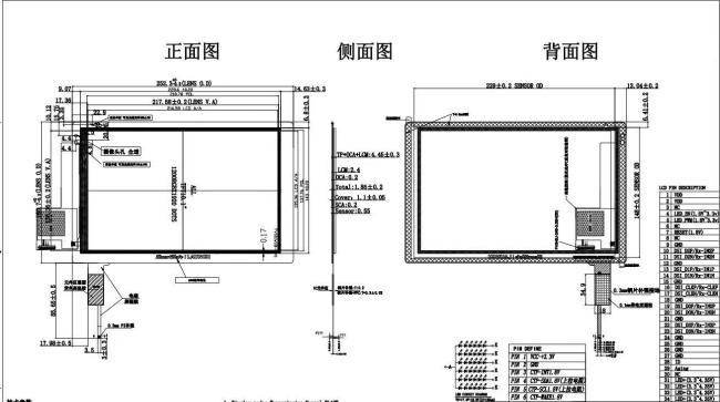 Full lamination engineering drawing