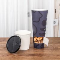 China Customized logo surprise mysterious blind box gift coffee milk tea paper cup with lid supplier China Customized logo surprise mysterious blind box gift coffee milk tea paper cup with lid supplier