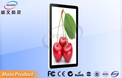 Cina Il LED Backlight l'androide a 26 pollici 1080P 4,2 del giocatore LCD fissato al muro programmabile di pubblicità 3G in vendita