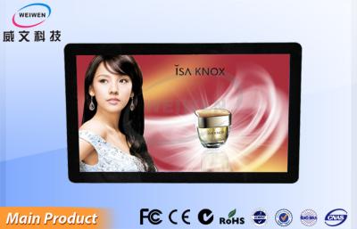 Cina Giocatore LCD di pubblicità del contrassegno fissato al muro di Digital dello schermo diviso della rete a 18.5 pollici in vendita