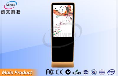 Cina Rete a 42 pollici chiosco LCD pieno dell'esposizione del contrassegno di Digital di HD 1920 x 1080 per l'aeroporto/biblioteca in vendita