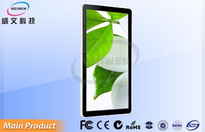 Cina Contrassegno fissato al muro commerciale a 26 pollici di Digital/riproduttore video LCD HDMI di multimedia in vendita