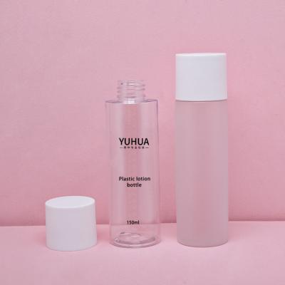 China 150ml Plastic Packaging Bottles Frosted Clear Customized Color With Alu Golden Cap for sale